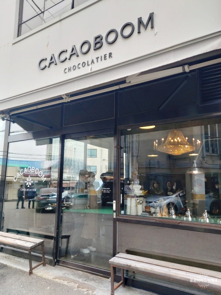 [카카오붐] cacaoboom 삼각지역 적당히 달달한 핫초코, 젤라또 맛집 : 네이버 블로그