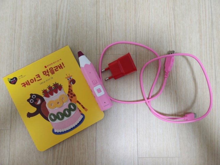 레인보우 세이펜 CR3-4BS/세이펜 음원 다운로드 방법 : 네이버 블로그