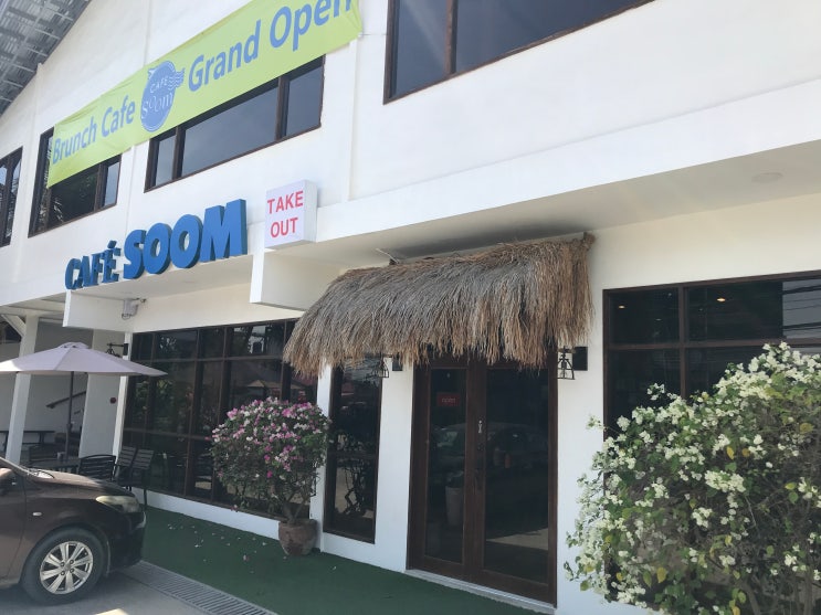 필리핀 세부 막탄 추천 카페 SOOM(카페 숨 망고빙수) : 네이버 블로그