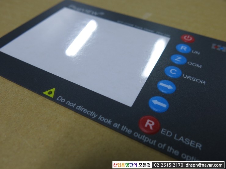 424 Pc명판제작 소량제작 콘트롤러명판 전자제품조절기명판 전자제품버튼스티커제작 조작스티커제작 넥산명판제작