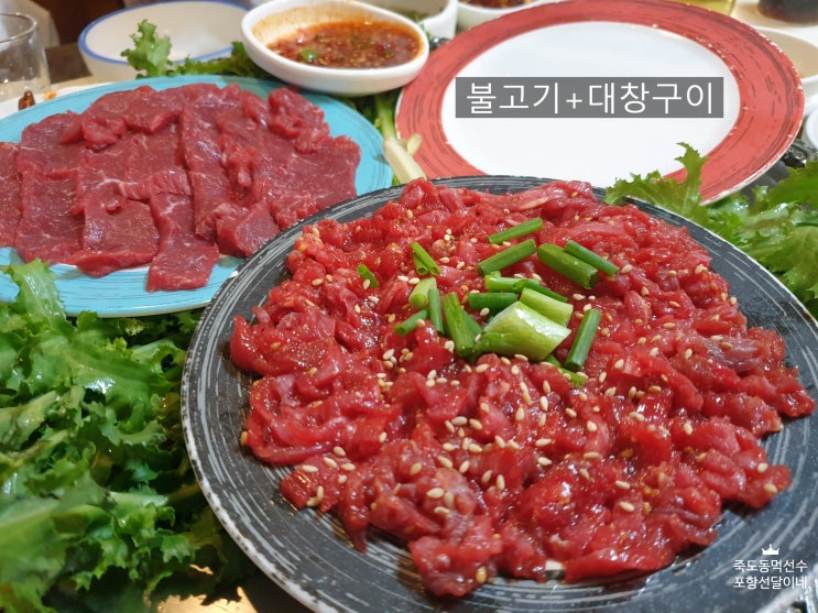 대구뭉티기 대구노포맛집 두산동 녹양구이 뭉티기 오드레기 네이버 블로그