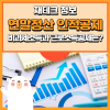 연말정산 부양가족 비과세소득 근로소득공제 인적공제는 어떻게 받나절세전략까지 포함해서 정리연말정산② 네이버 블로그