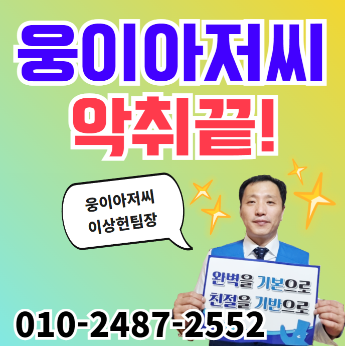 베란다 우수관 덮개 발코니 배수구 마개냄새 악취 차단 네이버 블로그