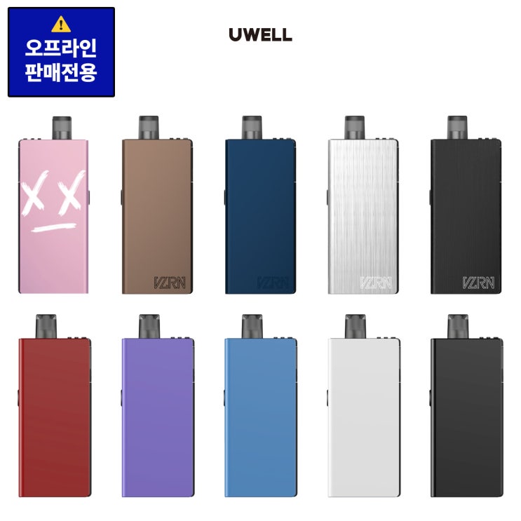 유웰발라리안 Xx 핑크색 에디션한정판신규색상입고울산더원하카전자담배 울산하카전자담배 울산전자담배 네이버 블로그