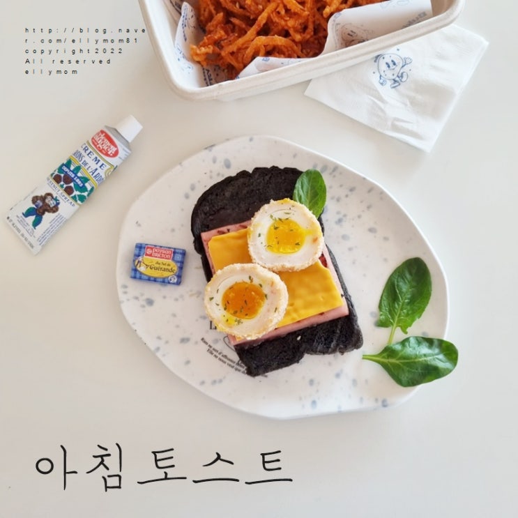 바퀴달린집 김하늘 토스트 만들기 간단 아침메뉴 아이간식 네이버 블로그