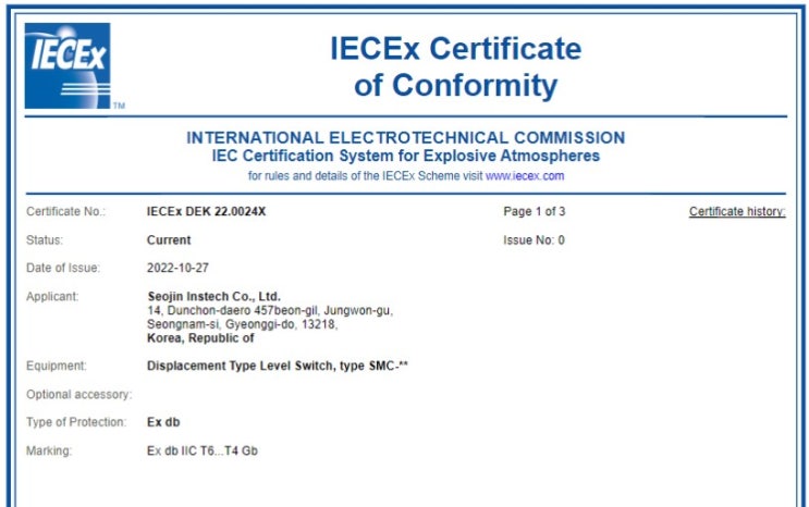 [IECEx/ATEX] Displacement Type Level Switch, type SMC-** : 네이버 블로그