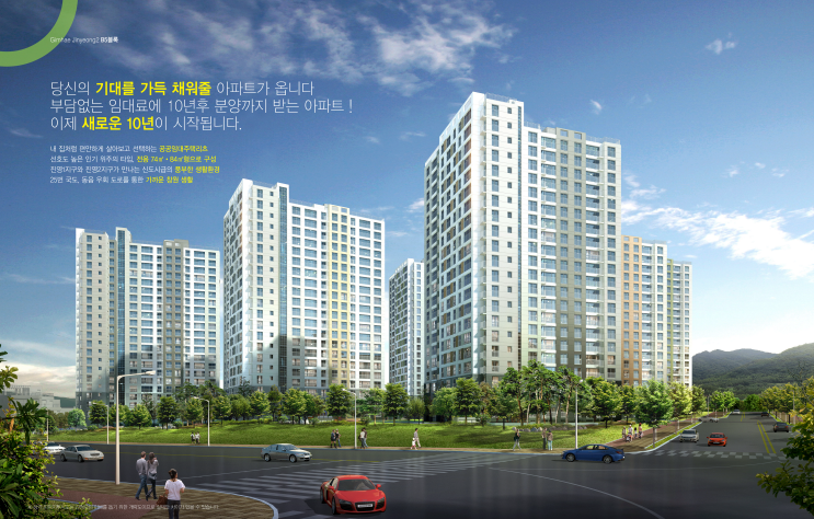 김해진영2 B5블록 10년 공공임대주택 김해진영 센텀큐브 아파트 전용면적 74㎡형·84㎡형 평면도 네이버 블로그