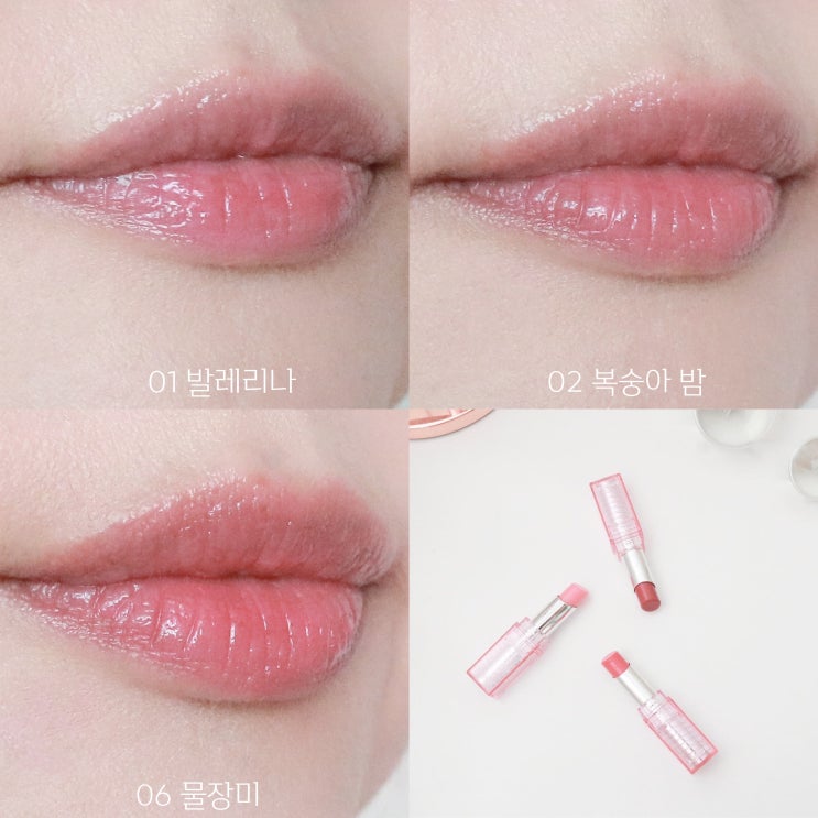 올리브영 립밤 추천 어뮤즈 듀 밤 비건 틴트립밤 물광 컬러 발색 네이버 블로그