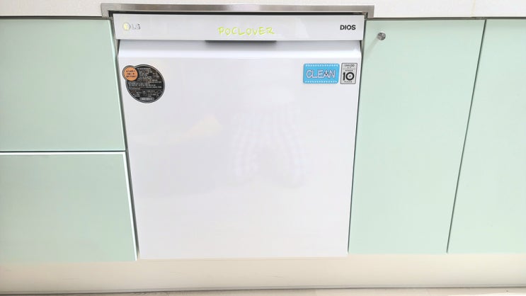 식기세척기 클린(CLEAN)/더티(DIRTY) 자석 사용하기 : 네이버 블로그