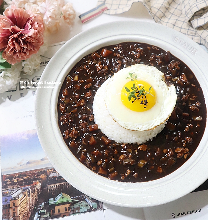 짜장만들기 짜장 만드는법 레시피 짜장밥 만들기 : 네이버 블로그