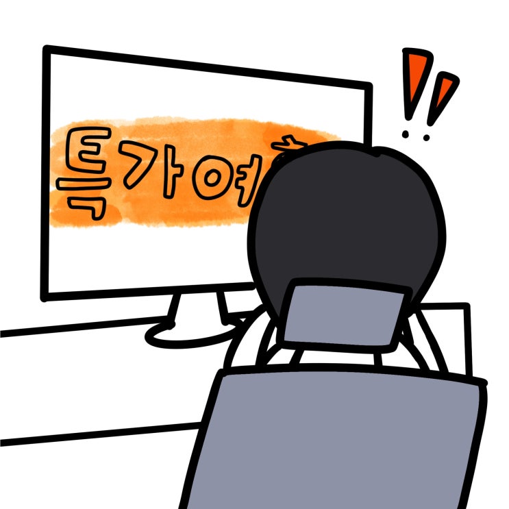 홋카이도 삿포로 자유 여행 준비 1탄 항공권부터 호텔료칸까지 네이버 블로그