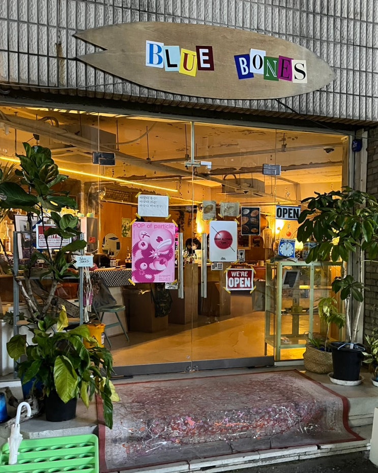 익산 신동 카페 블루본즈 | 대학로 소금빵 맛집 블루본즈 2호점 : 네이버 블로그