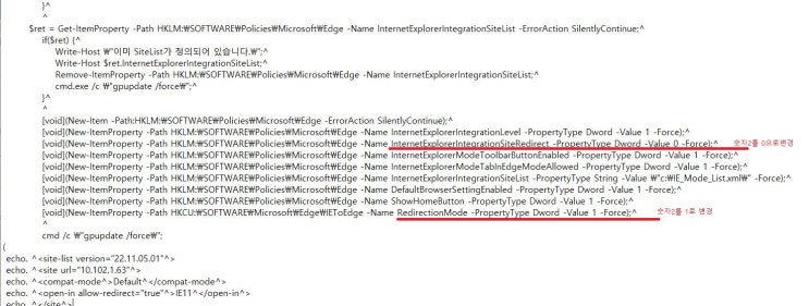 Edge_IE모드수정 : 네이버 블로그