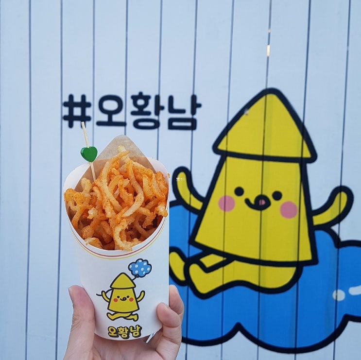 경주여행 황리단길 간식 추천 경주십원빵 오황남 황남샌드 황남쫀드기 네이버 블로그