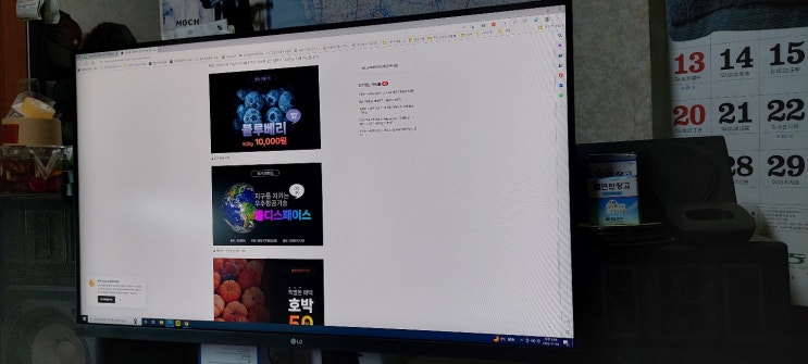 LG 모니터 32qn650 리뷰 : 네이버 블로그