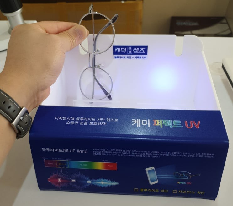 경산안경눈이 편한 블루라이트차단 양면비구면렌즈 잘맞추는 경산안경점 네이버 블로그