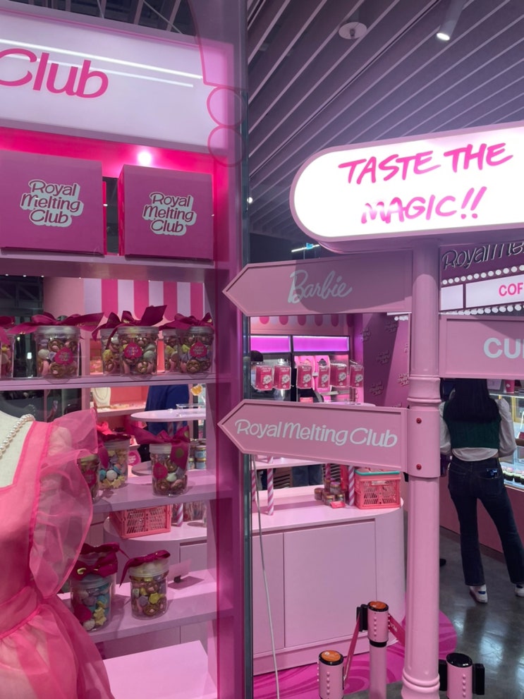 {더현대서울} 로얄멜팅클럽 - 핑크핑크 예쁜 팝업스토어 : 네이버 블로그