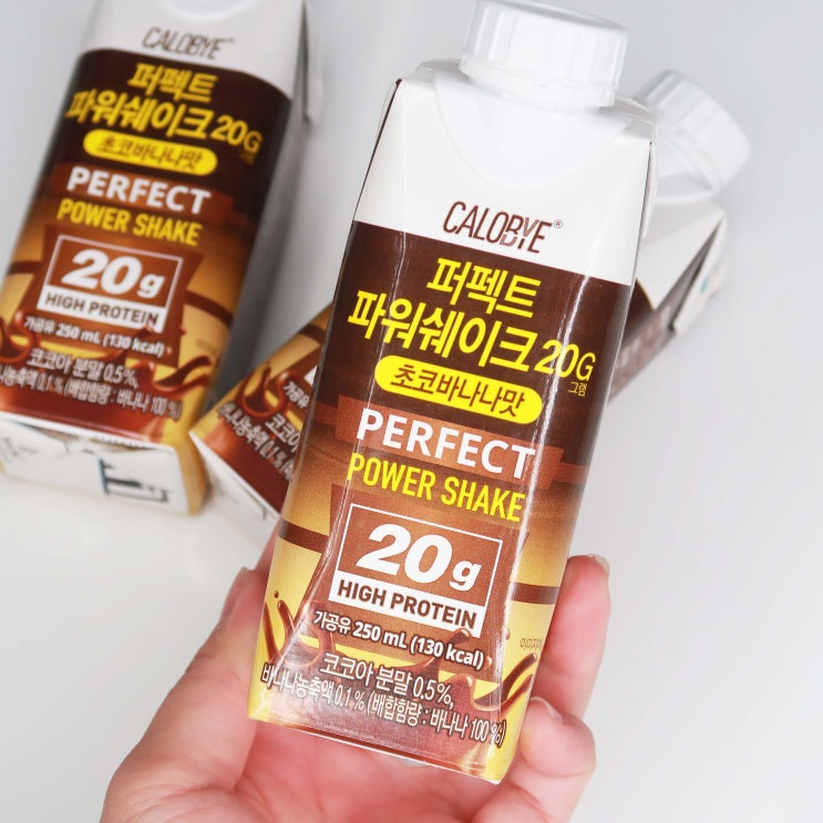 칼로바이 퍼펙트 파워쉐이크 20g 저지방 고단백질 프로틴음료 추천 네이버 블로그