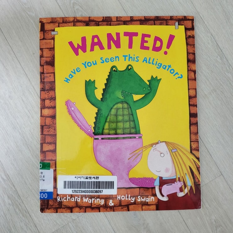 #85_Wanted! Have you seen this Alligator? : 네이버 블로그