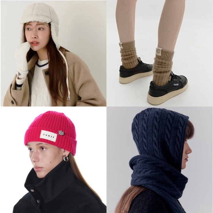 #겨울을 나기 위한 겨울 ACC 위시리스트9# (바라클라바,양털모자,비니,양말,니삭스,장갑 등) : 네이버 블로그