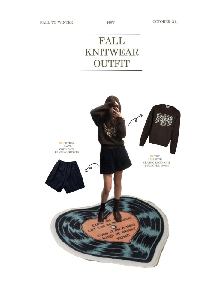 💌New Lookbook Out now! | ootd | dailylook | Letter to you. : 네이버 블로그