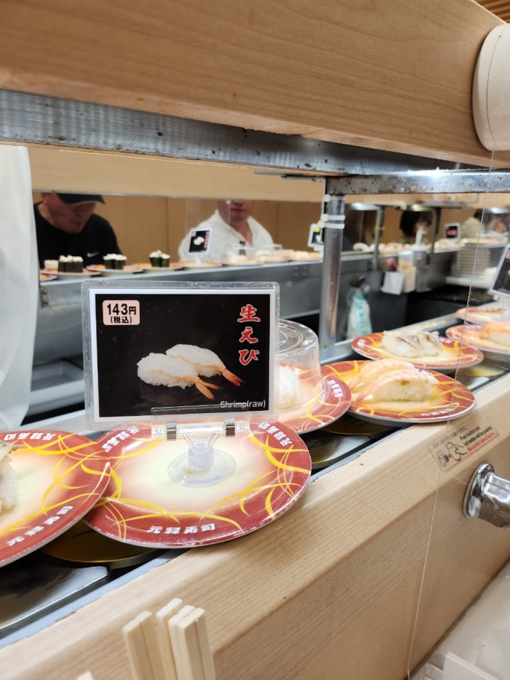 [일본 오사카] 난바 회전 초밥집 추천:: 겐로쿠 스시 센니치마에점 : 네이버 블로그