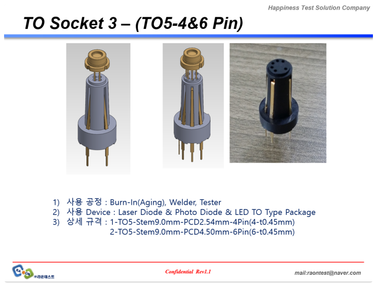[TO Socket 3] TO5-4&6 Pin Socket...LD&LED용 : 네이버 블로그