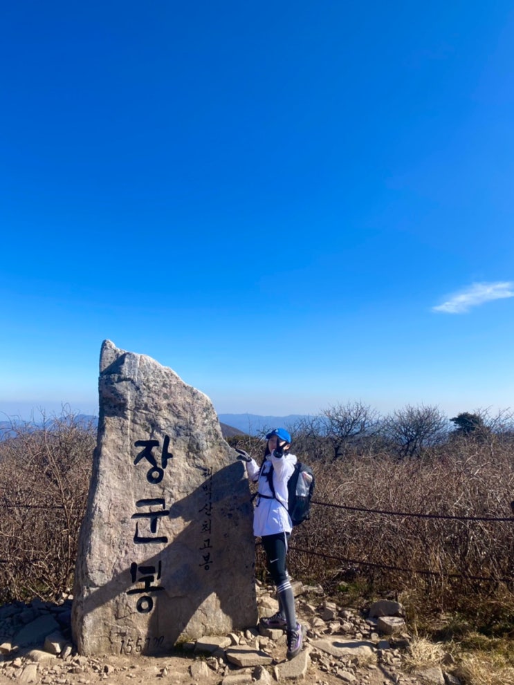 태백산 등린이 등산코스 백단사 주차장에서 장군봉 찍고 유일사 주차장까지 등산여권 도장찍기 네이버 블로그