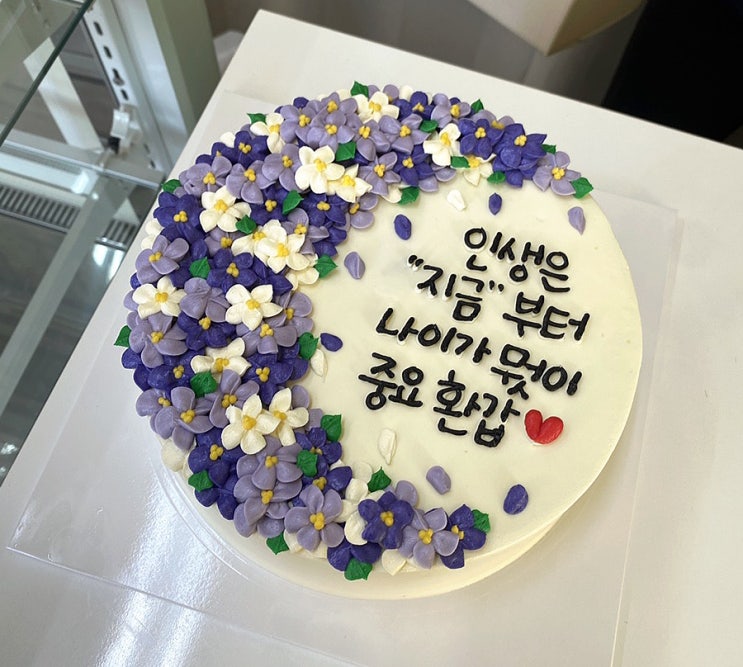 [전주 레터링케이크]전주 주문제작 케이크 제일 맛있는곳 “언썸블케이크” 추천 후기 : 네이버 블로그