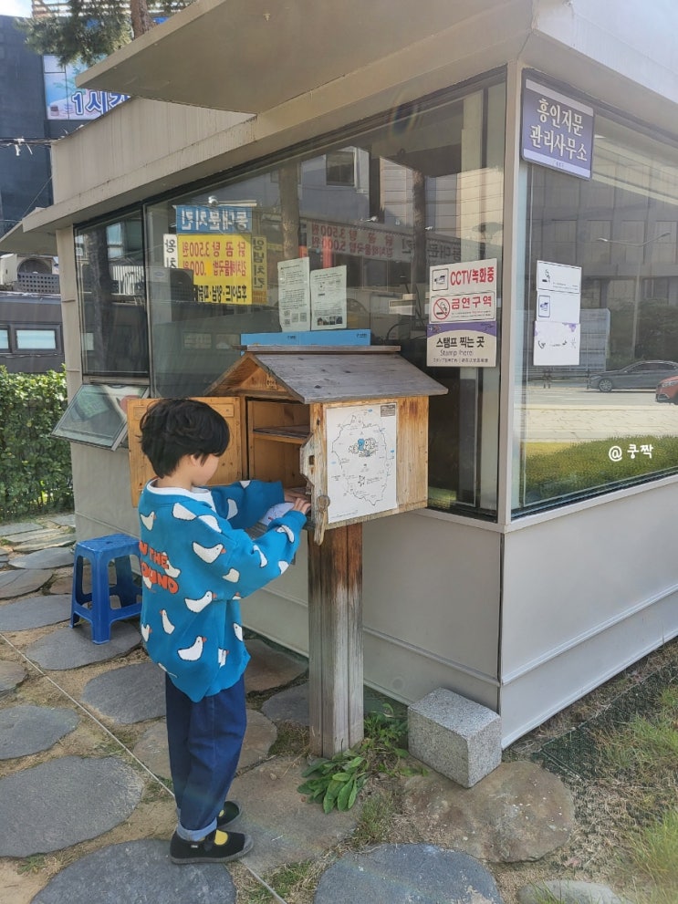 한양도성 스탬프투어 동대문 흥인지문공원 한양도성 박물관|서울 여행 아이와 가볼만한 곳 네이버 블로그