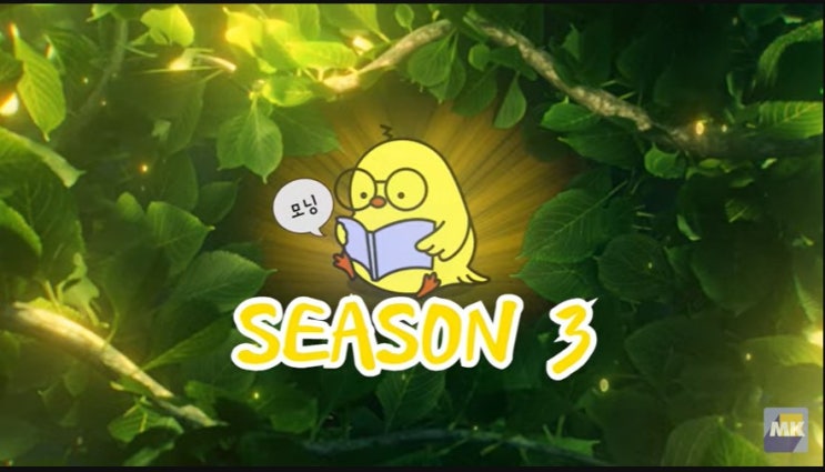 [ MKYU 514 챌린지 ] 11월 514 챌린지 도전 6일차 "비즈니스 모델을 만드는 법 " : 네이버 블로그