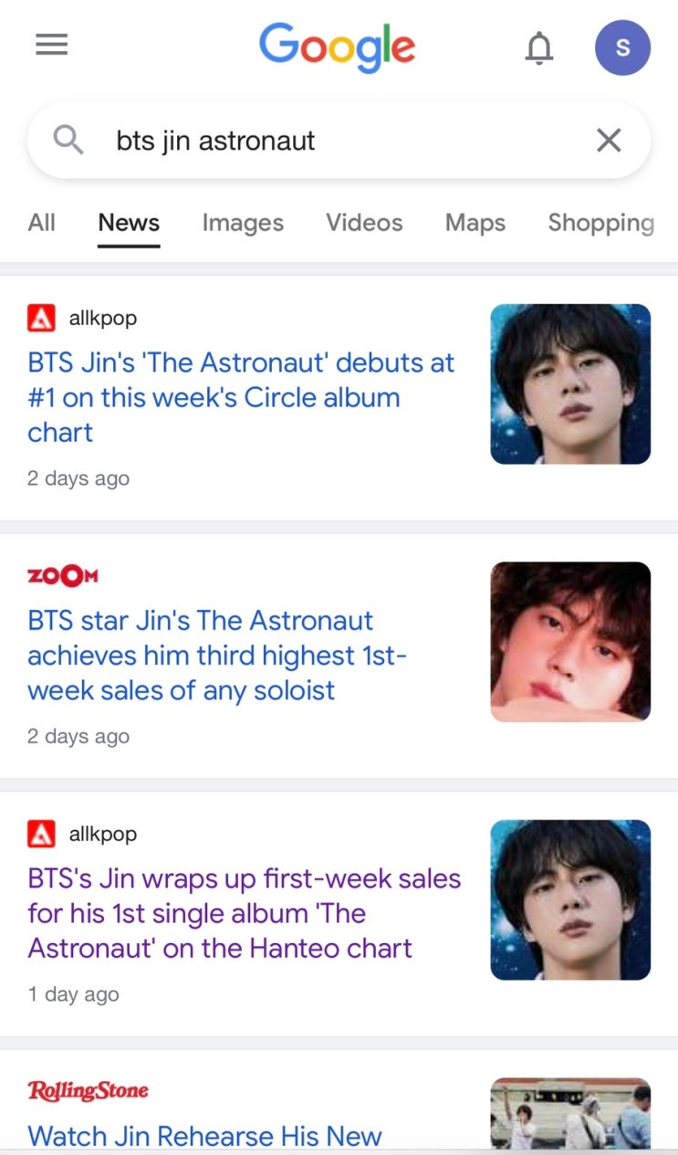 [방탄소년단 진] search BTS JIN astronaut : 네이버 블로그