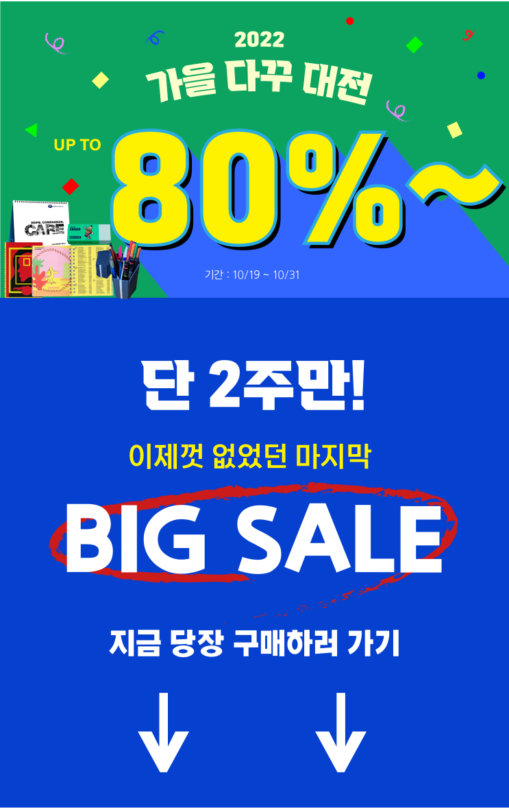 제로베이스 콘텐츠 마케팅 콘텐츠 제작 후기2상세프로모션 페이지 제작 네이버 블로그