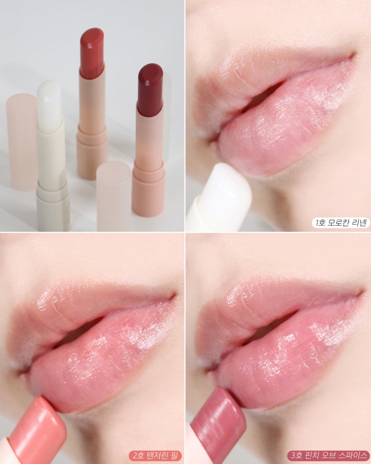 헉슬리 립밤 리브 비하인드 전색상 발색 올리브영 컬러 립밤 추천 네이버 블로그