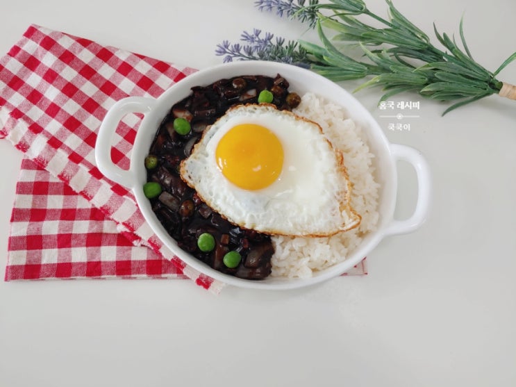 짜장밥 만들기 짜장가루 분말 짜장소스 만드는법 짜장 레시피 덮밥요리 아이메뉴 주말메뉴 추천 : 네이버 블로그