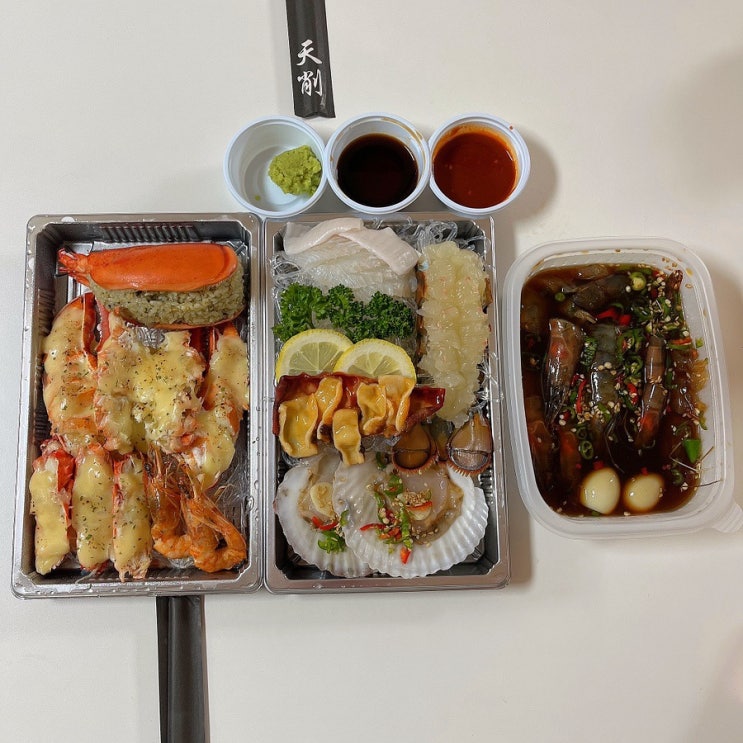 별내동맛집 랍스타 코스 요리 및 간장새우 푸짐한 백간장새우 횟집 네이버 블로그
