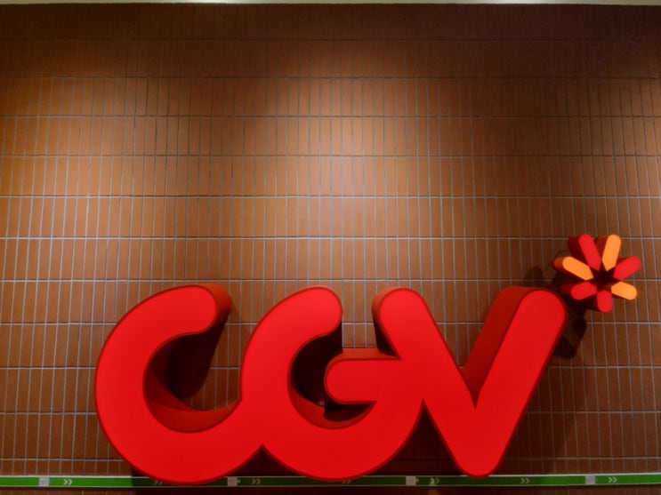 다산CGV 다산현대프리미어캠퍼스몰 오픈 : 네이버 블로그