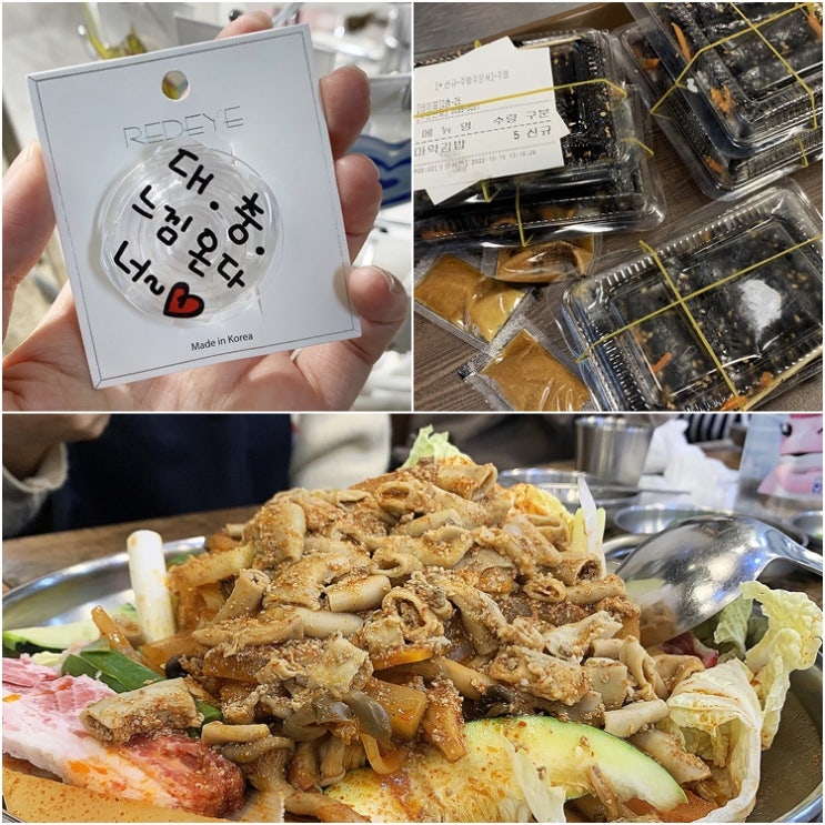 서울 여행 광장시장 먹거리 마약김밥 누드김밥 홍대 케이크 망원동 곱창 네이버 블로그