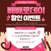 빼빼로 데이 더 S 기구 필라테스 남한산성점 남한산성역 기구 필라테스 필라테스 네이버 블로그