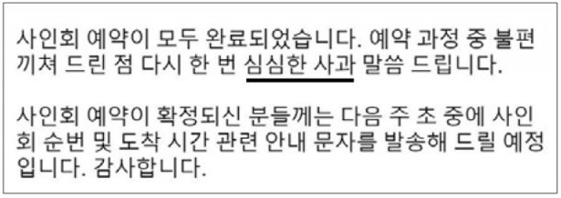 계성초영어학원 초등 영어문해력 정답은 독서 원더스잉글리시아카데미 네이버 블로그