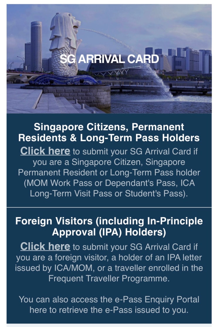 [호주 워홀 준비] 싱가포르 경유, 입국 시 필요한 SG arrival card 작성 방법 : 네이버 블로그