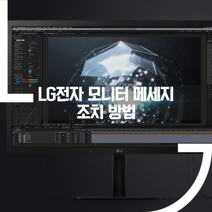 '권장 해상도로 설정되어 있지 않습니다' 모니터 이용 시 메세지 발견하신다면 : 네이버 블로그