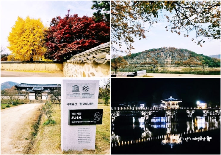 국내 기차여행 Ktx 이음 노선 청량리역 출발 안동역까지 Itx청춘열차시간표 첨부 네이버 블로그