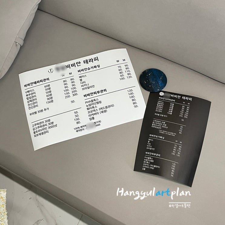 투명한 방수지 메뉴판 방수 필름지 메뉴판 카운터 포스 계산대 메뉴판 바테이블메뉴판 카페메뉴판 4230cm A3 사이즈