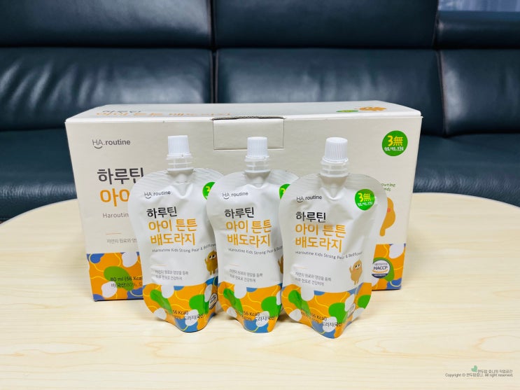 아기 배도라지즙 하루틴 아이튼튼 환절기에 좋은 유아 어린이간식 네이버 블로그