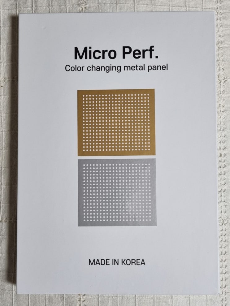 간판, 싸인(signage)의 신기원, 마이크로 퍼프(micro.perf) : 네이버 블로그