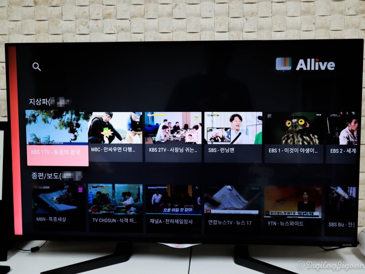 allive tv로 Tivo, 미스틱에 웨이브, 티빙 실시간 방송 보는 방법 : 네이버 블로그