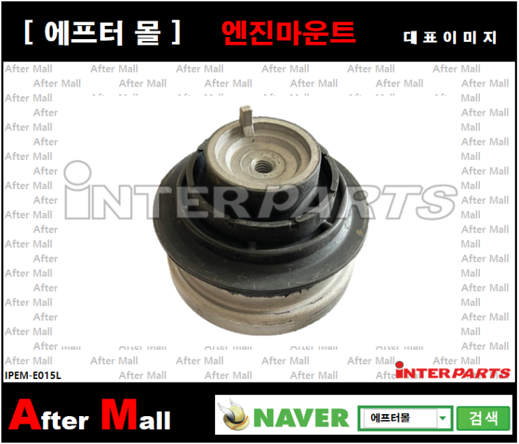 [BENZ 엔진마운트L] BENZ SLC/SLK (R172) 1722400317 3834001 : 네이버 블로그