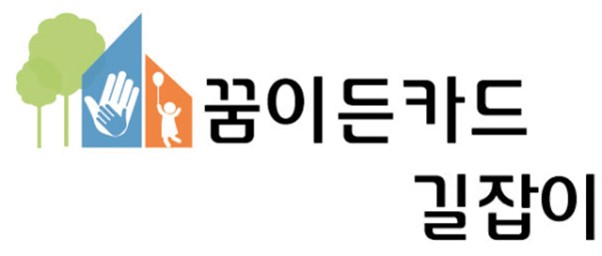 특수교육 경기도교육청 꿈이든카드 방과후자율수강 부천운동재활 심리운동 부천 에스엠스포츠과학센터 네이버 블로그