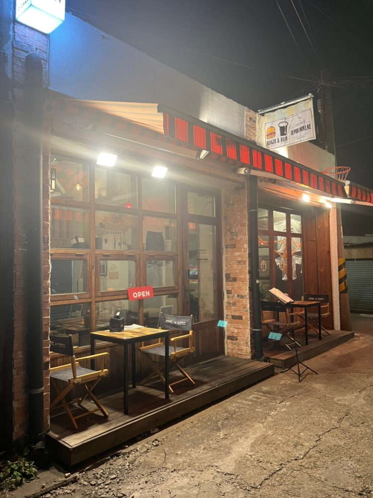 단체모임하기 좋은 영등포 문래 창작촌 근처 스포츠펍 디펍문래수제버거 수제맥주 네이버 블로그